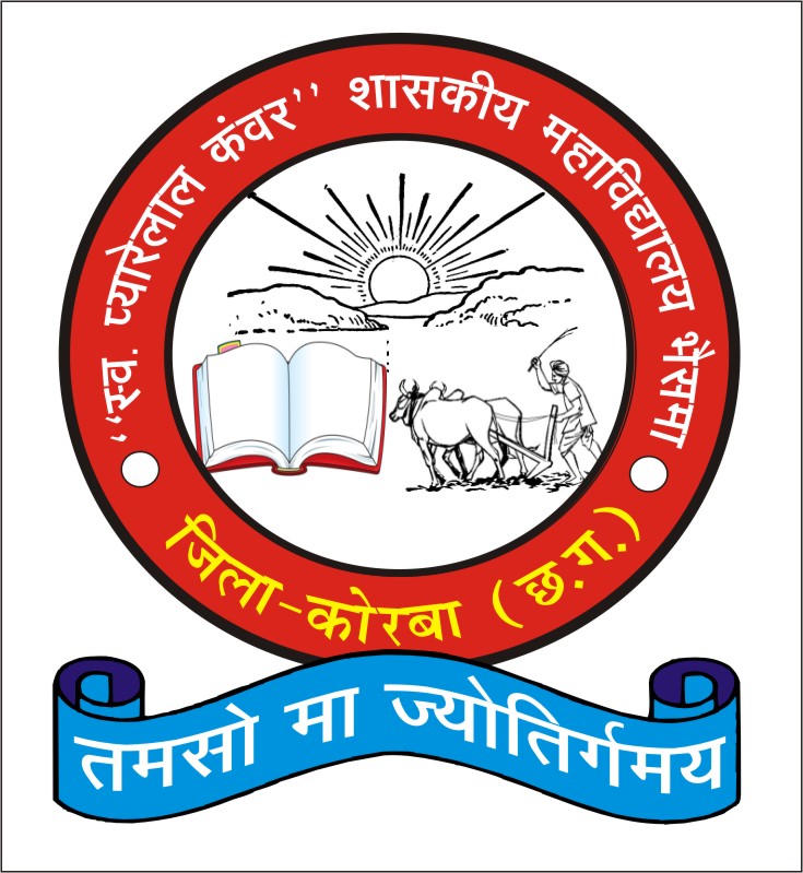 Chhattisgarh Government Logo ISRO To Back Technological Innovations